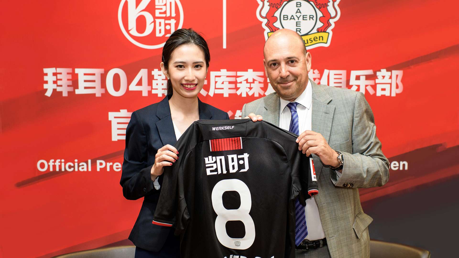 El Bayer 04 incorpora el patrocinador premium KB88 | Bayer04.de